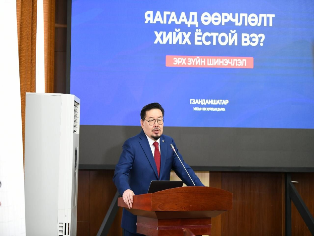 УИХ ын дарга Г Занданшатар нийслэлийн төрийн албан хаагчидтай уулзалт хийв